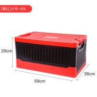 China 60L 75L Plastic Household Storage Bins With Lids Multifunction Using ODM for sale