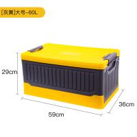 China 60L 75L Plastic Household Storage Bins With Lids Multifunction Using ODM for sale