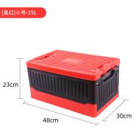China 59CM Large Plastic Household Storage Bins Containers Dustproof Red Black For Car Trunk for sale