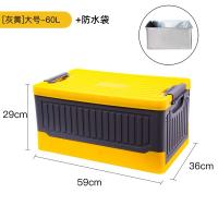 China 40L 43cm Plastic Household Storage Bins Double Lids Containers for sale
