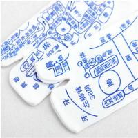 China Popular Design Self Heating Magnetic Winters Remote Clothing Heat Resistant Foot Massage Socks Heated for sale