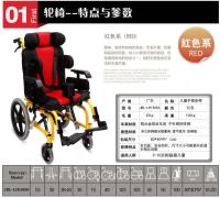 China Brain paralysis cerebral palsy wheelchair with comfortable seat for children for sale