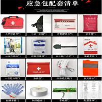China Medical First Aid Kit  Rescue Emergency Big Fire Emergency Kit Bag Survival Supplies for sale