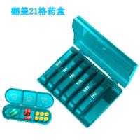 China Pill  Medicine Vitamin Organizer  Weekly 3 Times a Day AM/PM with  Large Compartments Case for sale