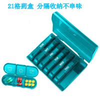 China Pill  Medicine Vitamin Organizer  Weekly 3 Times a Day AM/PM with  Large Compartments Case for sale