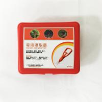 China Plastic Travel First Aid Kit Supplies Anti Snake Venom Kit Poisonous Spider Extractor 15KG for sale