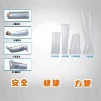 China Fracture Rescue Inflatable Splint Four-piece air Splint to Fix Injured Joint Inflatable Splint Manufacturer Wholesale for sale