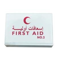 China Portable PVC First-Aid Kit First-Aid Essentials Included for Household Emergency Care or Outdoor Medical Kit Box for sale