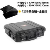 China Custom Plastic Toolbox General Thickened Portable Emergency Box Plastic protection Anti-squeeze Anti-drop Tool Storage Box for sale