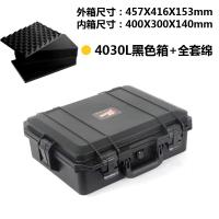 China Custom Plastic Toolbox General Thickened Portable Emergency Box Plastic protection Anti-squeeze Anti-drop Tool Storage Box for sale