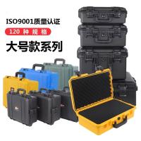 China Stock Plastic Toolbox General Portable Emergency Box Plastic Protective Box Household Tools Large Capacity Storage Box for sale