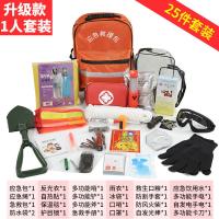 China Outdoor Emergency Rescue Kit Safety protection Earthquake Family Emergency Supplies Reserve Kit First Aid Kit Standard Set Board for sale