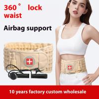 China Universal Sports Support Waist Brace Belt Flexible Polyester Cotton Breathable Tractor Widened Inflatable Air Column for sale