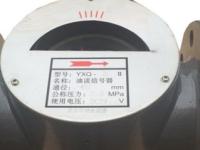 China DN80 Oil Grease Lubricating Indicator Oil Flow Transmitter 0.4MPa for sale