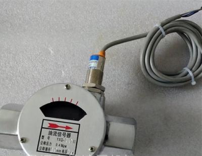China G3/8'' Grease Oil Lubricating Oil Tank Indicator 0.4MPa DN10 for sale