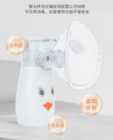 China Mini Ultrasonic Portable Mesh Nebuliser Inhaler Silent Asthma Atomizer For Kids for sale