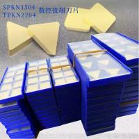 China DIN Standard CNC Milling Inserts with Heat Resistance Up To 1000°C and Chipbreaker Design for Precision Metalworking for sale