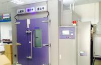 China Environmental Walk In Stability Chamber Suitable for Quality and Reliability Testing of Products for sale