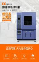 China 3.375CBM Simulation Temperature Test Chambers , Environmental Control Chamber for sale