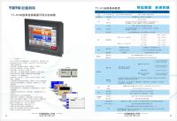 China High Performance ESS Chamber , Rapid Rate Thermal Cycling Chamber for sale