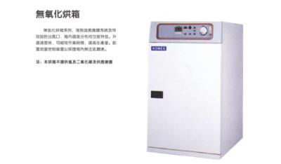 China High Soaking Speed No-oxidation Vacuum Drying Oven Glass Wool Insulation Material for sale