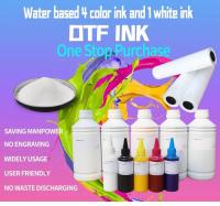 China High Coverage DTF Ink For Epson Printers Compatible With DTF Transfer Film And Powder for sale