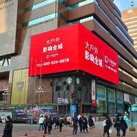 China Outdoor LED Display Panel P4 P5 P6 P8 P10 - 320x320mm IP65 Front Service Advertising Billboard for sale