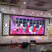China Custom IP31 Indoor LED Display Advertising Screens 3840Hz With SDK Function for sale