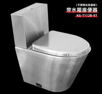 China Mocee KG-T112B Commercial Stainless Steel Toilet with Anti-Vandal Design & Powerful Siphon Flush for sale