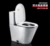 China Mocee KG-T112B Commercial Stainless Steel Toilet with Anti-Vandal Design & Powerful Siphon Flush for sale