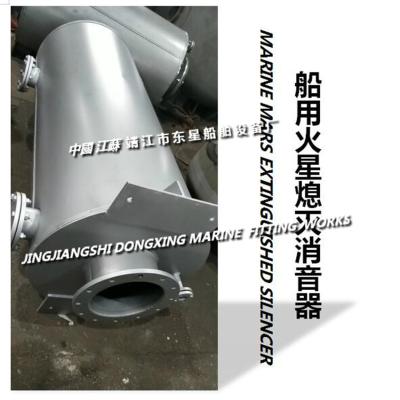 China Host dry Mars extinguish muffler VTJZ-400A, auxiliary machine dry Mars extinguish muffler VTJZ-500A for sale