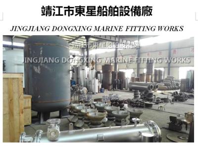 China Shipbuilding-Low pressure air bottle-Air bottle-Air tank-Air receiver for sale