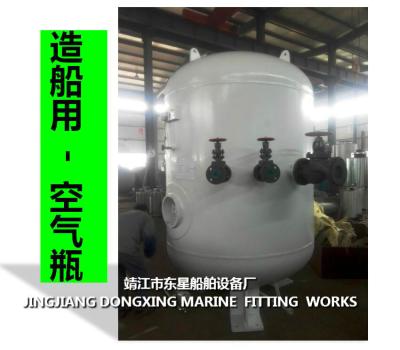 China Marine auxiliary machine start air bottle B1.0-1.0 CB*493-98 (defined as: marine air bottle volume is 1000L, working pre for sale
