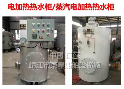 China Marine water tank, electric heating hot water tank, steam electric heating hot water tank Professional manufacturer: Jin for sale