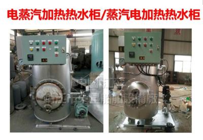 China Marine electric heating water tank - DRG electric heating marine water tank - marine DRG series hot water tank for sale