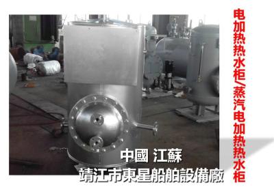 China Marine steam electric heating water heater -ZDR steam electric heating water heater -ZDR electric steam heating hot wate for sale