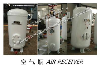 China Marine siren air bottle, miscellaneous air bottle A0.08-1.0 CB493-98 for sale