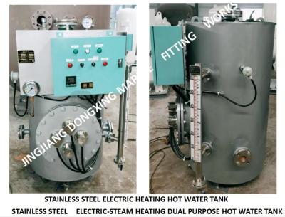 China Stainless steel electric heating hot water tank  stainless steel steam electric heating dual purpose hot water tank for sale