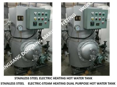 China STAINLESS STEEL ELECTRIC HEATING HOT WATER TANK, ELECTRIC HEATING MARINE STAINLESS STEEL HOT WATER TANK DRG0.12 CB/T3686 for sale