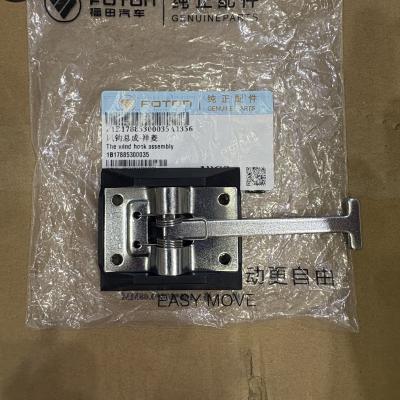 China Car Tailgate Catch Assembly, Rear Door Wind Hook Assembly, Spare Part No.1B17885300035 for sale