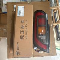 China Car Rear Tail Light, Rear Combination Lamp Housing, Spare Part No.4133200‑Q0001 for sale