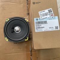 China Car Front Door Speaker 1B14879100020 Car Audio Loudspeaker for sale