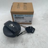China Lockable Fuel Tank Cap 1101011100011 Car Gas Cap With Keys for sale
