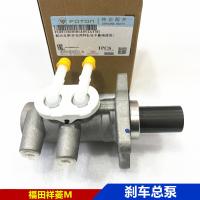 China OE Part No: L0355020301A0Y2
Item: Brake Master Cylinder
Fitment: Foton Xiangling M2
We are professional Foton auto spare parts supplier based in Guangzhou, wholesale available. for sale
