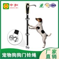 China Rope Dog Training Bells , Dog Doorbell Training Straps for sale