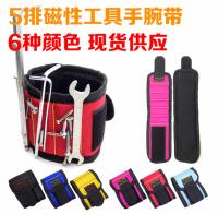 China Industry Straps Magnetic Wristband For Holding Screws for sale
