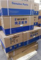 China China Sinotruk HOWO Original Engine Parts Az1500020220A Flywheel for Sale for sale