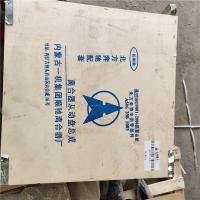 China Sinotruk HOWO Shacman Electric Truck Engine Parts Vg1500060447 Vg1246060030 Iron Viscous Fan for Sale for sale