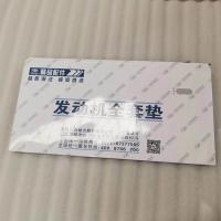 China High Quality Sinotruk Engine Repair Kit HOWO Light Truck Spare Parts FAW T-King Dongfeng Yn4102 Engine for sale