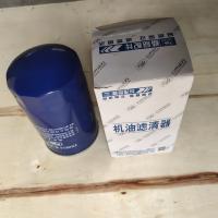 China Hot Sale Sinotruk Truck Part High-End Engine Jx0814 Oil Filter for sale